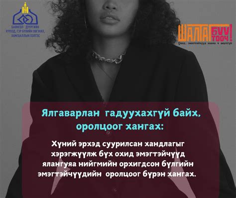📣📣ЖЕНДЭРТ СУУРИЛСАН ХҮЧИРХИЙЛЭЛТЭЙ ТЭМЦЭХ 16 ХОНОГИЙН АЯН 2024