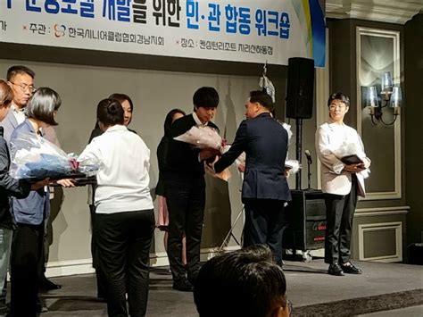 창녕시니어클럽 100세 인생 행복드림