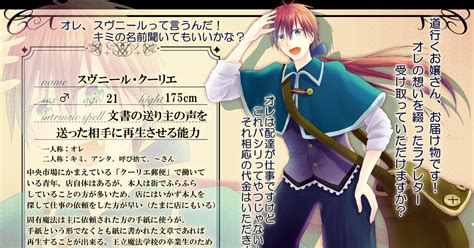 来逢】 【来逢】スヴニール・クーリエ【国民】 にゃものマンガ 【来逢】国民 【来逢】男性 【来逢】成人 Pixiv