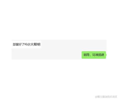 部署完了，样式不生效差点让我这个前端仔背锅部署完了，样式不生效差点让我这个前端仔背锅？？这个问题我不到呀！我真不到啊！！ 掘金