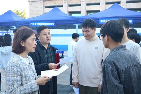 南宁市2024届高校毕业生来邕留邕就业行动暨离校未就业高校毕业生就业服务攻坚行动、南宁学院交通运输学院2024届毕业生秋季第二期“精专”招聘会