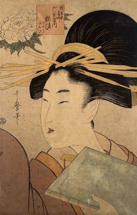 【傷や汚れあり】【真作】喜多川歌麿「新吉原角町松葉屋内粧ひ」本物 浮世絵 大判 錦絵 木版画の落札情報詳細 ヤフオク落札価格検索 オークフリー
