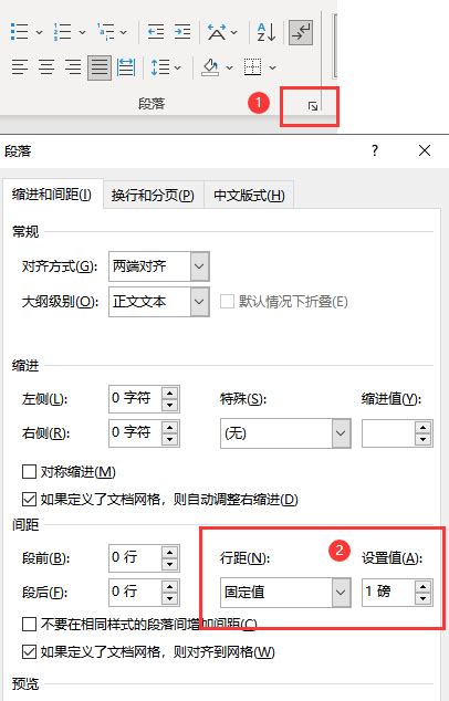 Word文档最后一页空白页怎么删除（如何删除word最后一页的空白页） 说明书网