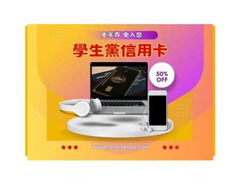 渣打高息馬拉松活期存款攻略：高達 428年利率 迪士尼酒店雙人自助餐【25年1月1更新】