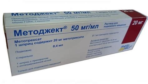 Метотрексат: Российские аналоги при ревматоидном артрите