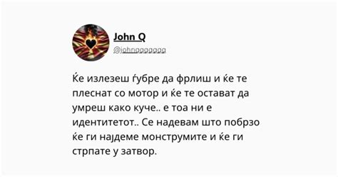 „Ќе излезеш да фрлиш ѓубре и ќе те прегази мотор“ социјалните мрежи вријат по трагедијата во