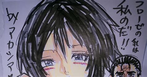 トリコ トリコのフローゼ描いた゜∀゜ゞ ヘップバーンのイラスト Pixiv