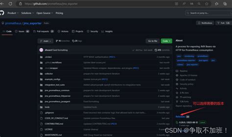 使用prometheus监控java服务prometheus监控jvm Csdn博客