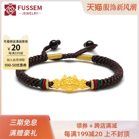 谁羽黄金项链女款杨桃足金吊坠项链锁骨金链子送女友礼物n7010a虎窝淘