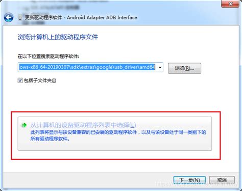 adb interface显示黄色惊叹号怎么办？ hdb interface csdn博客