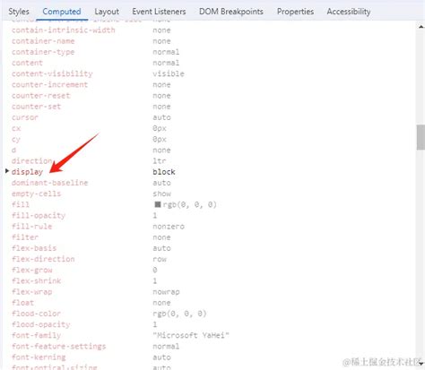 ⭐css基础之css属性值的计算过程1、确定声明值；2、层叠冲突处理；3、使用继承；4、使用默认值；经过这4步计算后的样 掘金