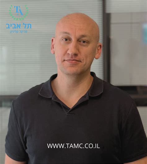 Лечение рака мочевого пузыря в Израиле медицинская клиника Tamc