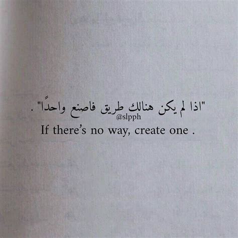 إقتباسات مترجمة Slpph Added A Photo To Their Instagram Account