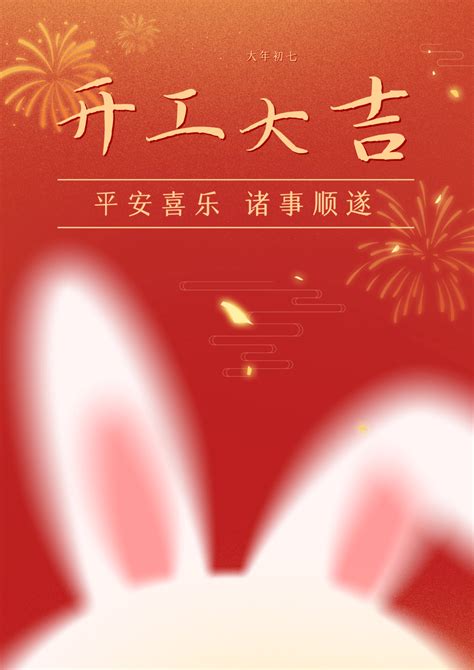 这个春节长假来曲江感受浓浓年味了吗 活动 游客 西安