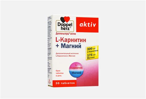 Doppelherz БАД для укрепления мышц и сердца L-Карнитин, магний 30 шт ...