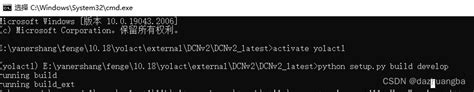 yolact模型复现 yolact下载 CSDN博客