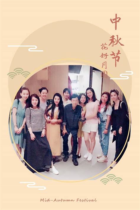 中秋聚餐 禾睿牙醫診所 呂睿庭醫師台北人工植牙推薦水波雷射牙周病星鑽瓷牙貼片