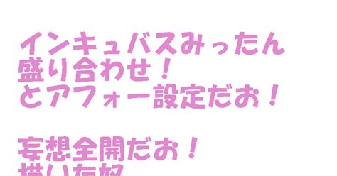 幽遊白書 インキュバスみったんもりあわせ。 緑野花のマンガ 御手洗清志 御手洗には変態紳士な緑野 刃霧要 Pixiv