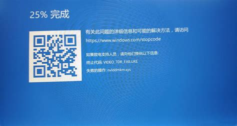 Win10蓝屏终止代码videotdrfailure解决方法 哔哩哔哩