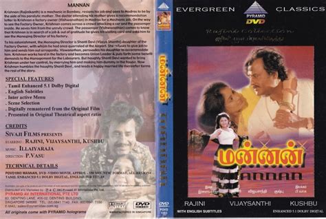 Mannan Movie