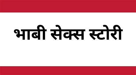 Aye Desi Bhabhi Sex Story Gay Anal Anal Porn Feat Storytellr XHamster