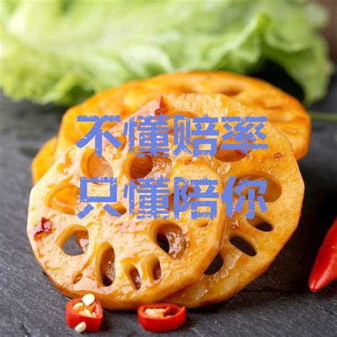 世界盃土味情話，了解一下？ 每日頭條