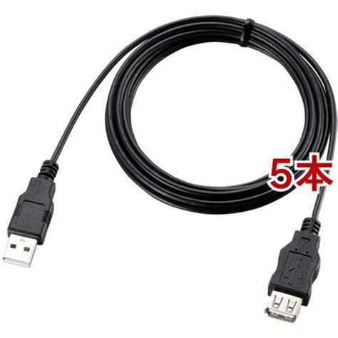 エレコム Usb延長ケーブル Usb20 A A 環境配慮パッケージ Rohs ブラック 2m 5本セット 556161爽快
