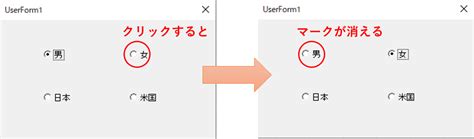 【vba】dateserial関数で年月日から日付を作成 やろまいcode