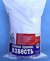 Известь гашеная 20кг