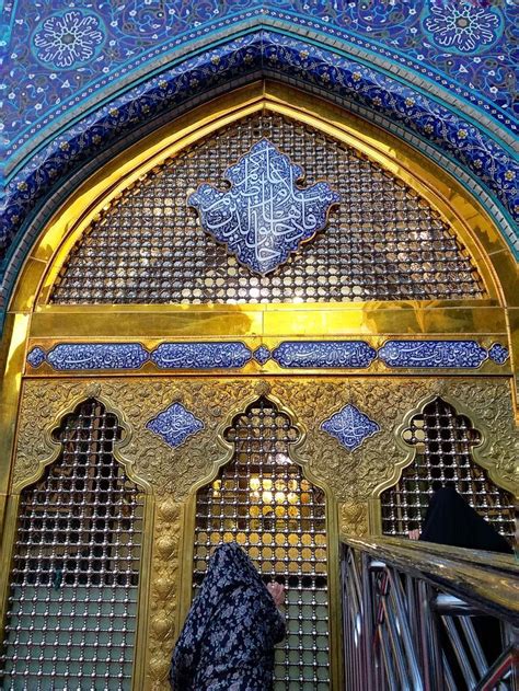 السلام علیک یا علی بن موسی الرضا علیه السلام Iman