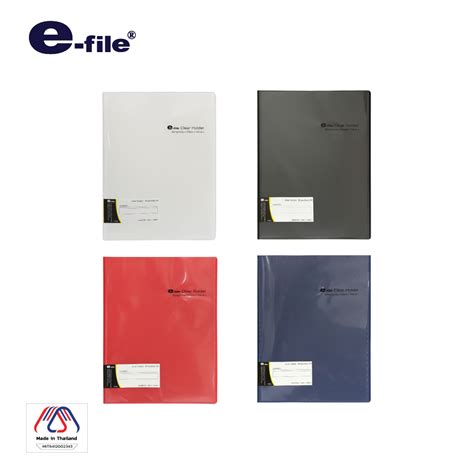 E File อี ไฟล์ แฟ้มโฮลเดอร์ 20 ซอง ปกทึบ Made In Thailand Mit รหัส