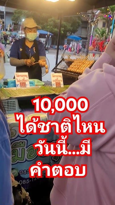 ได้เงิน10 000วันไหน แจกเงิน10000 กระตุ้นเศรษฐกิจ Youtube