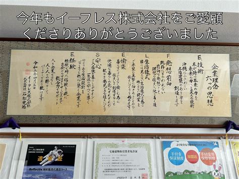イー・フレス株式会社 イー・フレス株式会社 那覇市字上間213 1 0120 67 1331（9 00〜17 30）