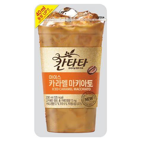 칸타타 아이스 파우치 230ml X 10팩 스위트아메리카노제로 블랙 헤이즐넛향 카라멜마키아토 티몬