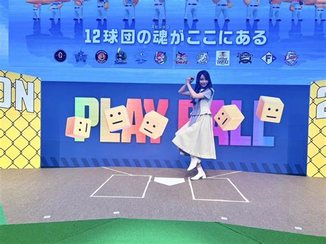 乃木坂46 On Twitter 本日11月5日土1420頃〜youtube「ebaseballプロスピaリーグ 2022シーズン