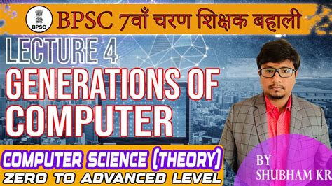 Lecture 4 Generations Of Computer Bpsc 7th Phase Teacher Computer