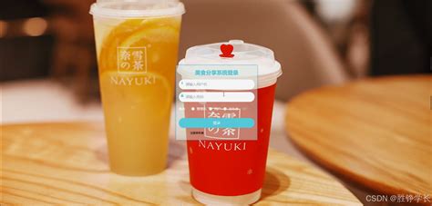 Java计算机毕业设计美食分享系统开题报告 源码 论文 基于java的美食分享设计和实现开题报告研究 CSDN博客