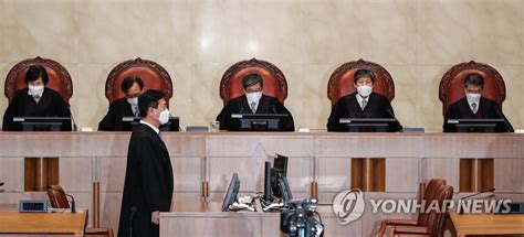 대법원 전원합의체 판결 위해 입장한 대법관들 연합뉴스
