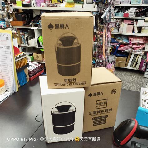 測ok 吸入式捕蚊燈 Usb光媒滅蚊燈 黑 盒裝全新三重模擬蚊 補蚊燈 吸入式 黑桃a 滅蚊燈 2 捕蚊燈 蝦皮購物