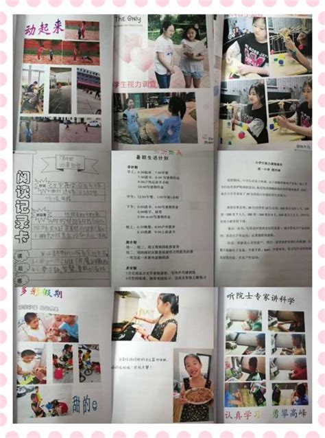采一小学开展“暑假德育实践作业展”活动 沧州市教育局石油分局
