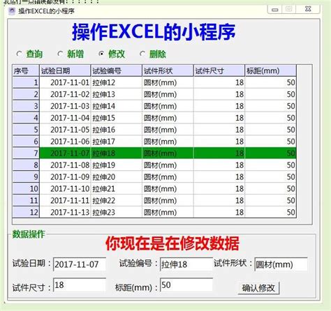 VB操作EXCEL例子的的问题 CSDN社区