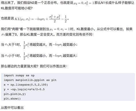 Kl散度kullbackleibler Divergence Csdn博客