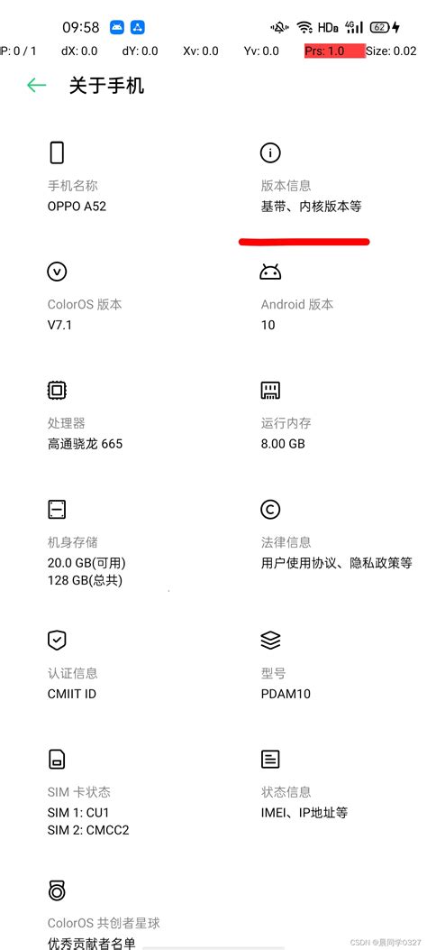 Adb连接手机全过程以oppo手机为例解决adb Devices 找不到设备oppo的adb Csdn博客