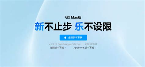 qq 已实现 “三端同步更新”，底层 nt 架构基于 electron nt 框架 csdn博客
