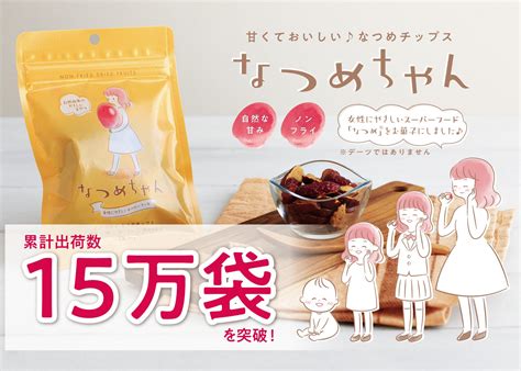 【ミスタードーナツ】4月3日（水）からナニコレ新食感！？『台湾粉粿（フングイ）フルーツティ』新発売 グルメプレス