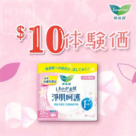 Laurier Airy Soft Jetso Today