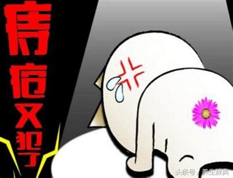 夏季為痔瘡高發期，身體出現這些信號要注意，五種保健法幫你緩解 每日頭條