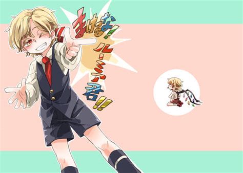 まけるな！ルーミア君！ お茶