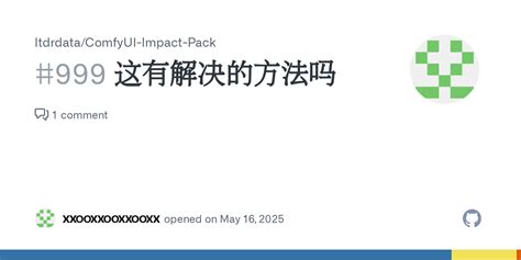 这有解决的方法吗 · Issue 999 · Ltdrdatacomfyui Impact Pack · Github