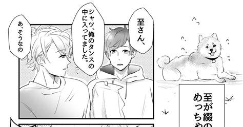 A腐リー 【a3】綴至アンソロ寄稿原稿【web再録】 ハヤノリのイラスト Pixiv